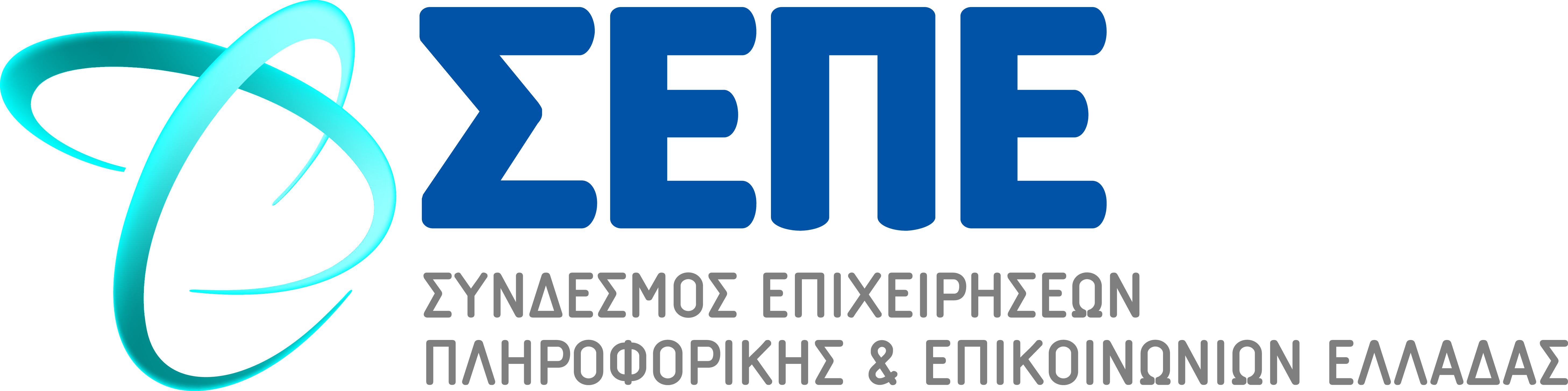 ΣΕΠΕ - Media Kit