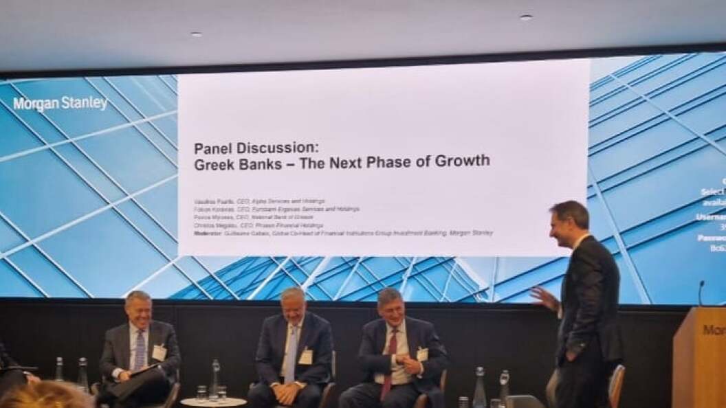 ΣΕΠΕ - 4ο roadshow της ΕΧΑΕ στο Λονδίνο: Τι είπαν οι CEOs των τραπεζών ...